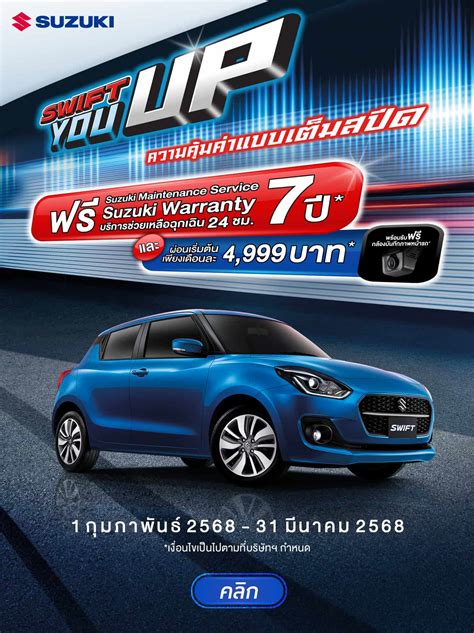 ราคาอยางเปนทางการ Honda City HATCHBACK TURBO 599 000 749 000 บาท
