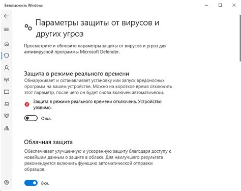 В Windows 10 теперь нельзя выключить встроенный антивирус Он