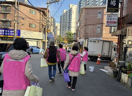 구리시 교문2동 동절기 복지사각지대 위기가구 발굴 캠페인 실시