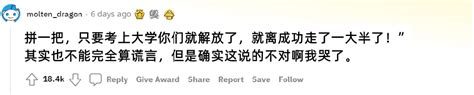 外网论坛上的一个问答贴你们这一代人曾经被哪些谎言支配过 涨姿势