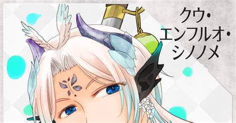 ポラリスの英雄歌】 【ポラリス】クウ【アフター】 ひがやのイラスト Pixiv