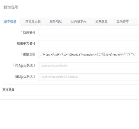 一文网 edoc 首页