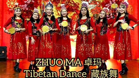 Zhuo Ma 卓玛 Tibetan Dance 藏族舞 Hhfd Kho Sisters 180224 Youtube