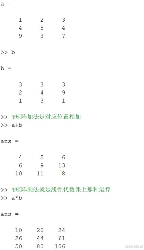 Matlab基本数学运算matlab计算 Csdn博客 Matlab基本数学运算matlab计算 Csdn博客