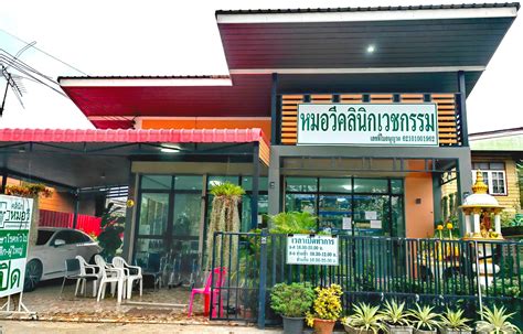 อบต ไทรงาม อ ไทรงาม อบต ไทรงาม อ ไทรงาม จ กำแพงเพชร