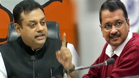 Sambit Patra Attack On Arvind Kejriwal Over Aap Government Orders