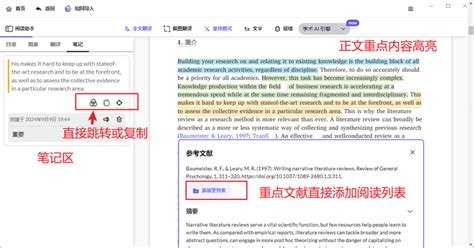 面对复杂的英文文献，如何保持高效理解？ Csdn博客
