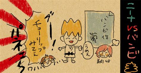ときメモgs3 ニーナvsバンビ Kon Pekiのイラスト Pixiv