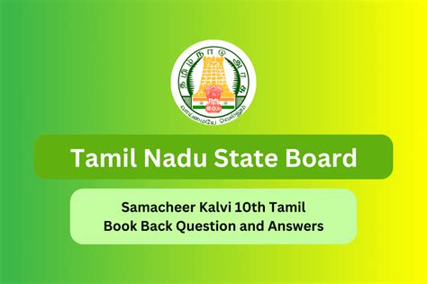 Samacheer Kalvi 10th Tamil Books Guide Book Back Answers