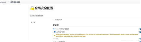 Jenkins触发远程构建功能使用jenkins 通过ftp触发构建吗 Csdn博客