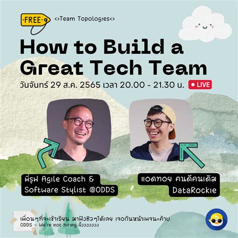 Datarockie 🍌 เรียนฟรี อีกแล้วหรอแอด How To Build A
