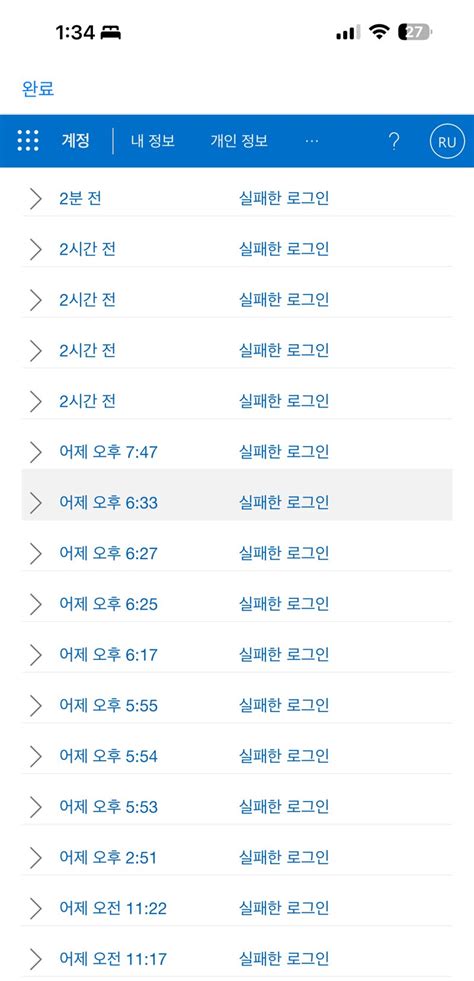 오픈 이슈 갤러리 마이크로소프트 해킹 조심하세요 Vortex Gaming