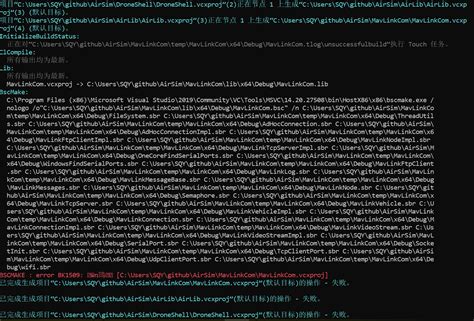 BSCMAKE Error BK1509 Issue 1930 Microsoft AirSim GitHub
