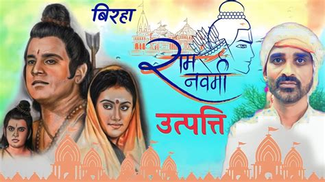 क्यों किया था श्री राम ने नौ दिन तक देवी दुर्गा कि पूजा नवरात्रि से है