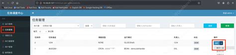 XXL JOB默认accessToken身份认证绕过RCE CN SEC 中文网