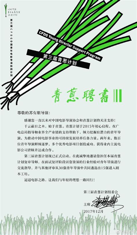 蘇有朋深夜連發兩條微博，宣佈的消息讓評論區炸了：終於等到了！ 每日頭條