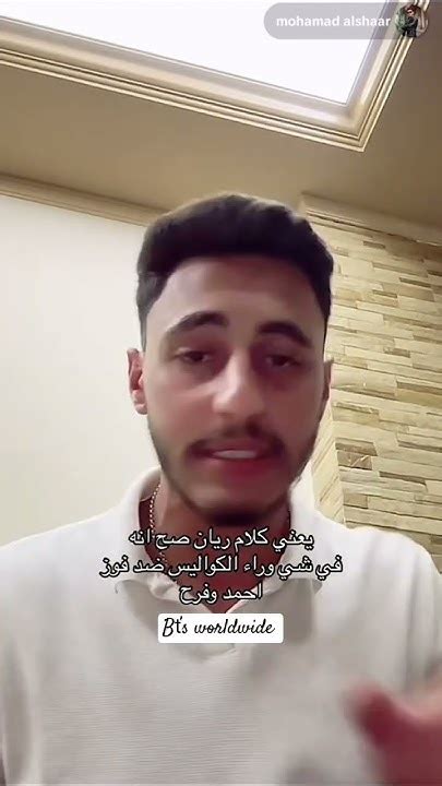 محمد يصرح لي اختار خالد وجيني 😳 برنامج قسمة ونصيب قسمةونصيب اكسبلور