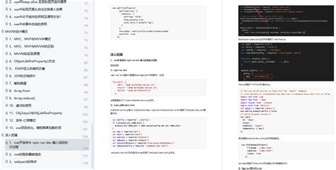 前端（vue，react）框架面试题总结前端框架及项目面试 聚焦vue3、react、webpack Csdn博客