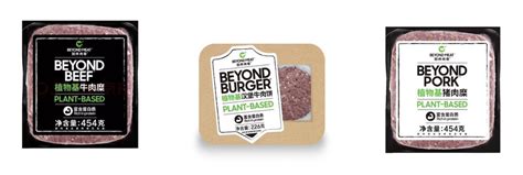 Beyond Meat Doubles Down On China With And Vegan Pork Launch