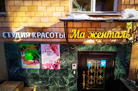 Вывески для салонов красоты. Вывеска в студию красоты от 1-го дня!
