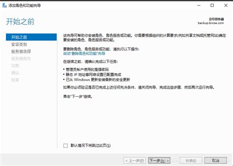 Sql Server 2019 无域搭建always On环境sql Server 2019 Alwayson Csdn博客
