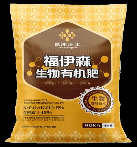 肥料处理 江西省葛溪正太禽业开发有限责任公司