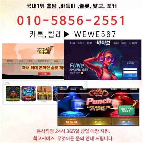 최대요율 본사직영홀덤토너먼트 모바일 사이트 O 1o 5 8 5 6 2 5 5 1 실전맞고 포커 슬롯 바이브바둑이 A바둑이 Aa게임게임 사이트 ★magino77