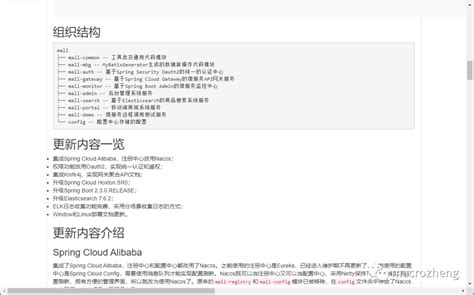 基于springboot的文件在线预览神器，支持99的文件在线预览 阿里云开发者社区