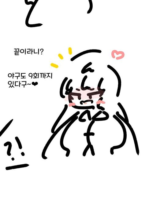 후방 일본 유학생 여자친구와의 동거생활 2 Mana