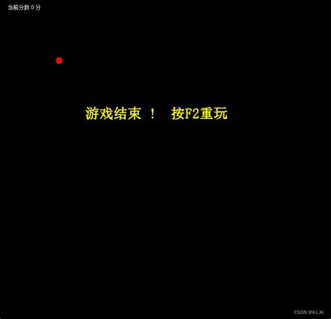 贪吃蛇游戏项目（java版含源代码）java贪吃蛇代码 Csdn博客