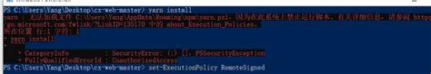 Pnpm 无法加载文件 Cusers86183appdataroamingnpmpnpmps1，因为在此系统上禁止运行脚本