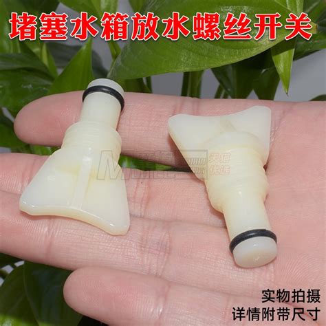 适用丰田凯美瑞卡罗拉汉兰达rav4酷路泽堵塞水箱放水螺丝开关虎窝淘