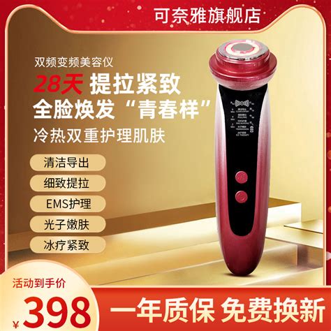 射频美容仪器家用脸部提拉紧致冷热导入仪小冰锤冷敷仪嫩肤按摩器虎窝淘