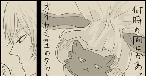 うさ涙】 【うさ涙】たまには趣向を変えて【かくれんぼ準備】 きょむ＠ついったのマンガ 【うさ涙】かくれんぼ準備 Pixiv