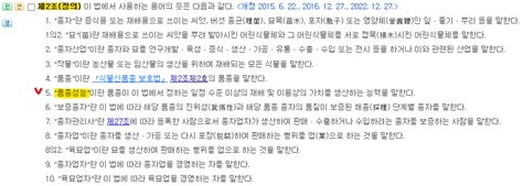 22년 3회차 종자기사 필답형 해설 모두cbt