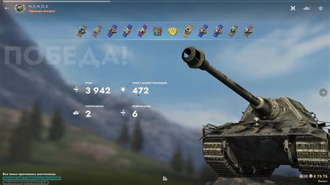 E 75 Ts Мастер Леста Lesta World Of Tanks Blitz Youtube