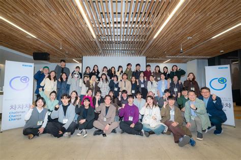 유쾌한반란 챠챠챠 5기 오리엔테이션 성료 언론보도