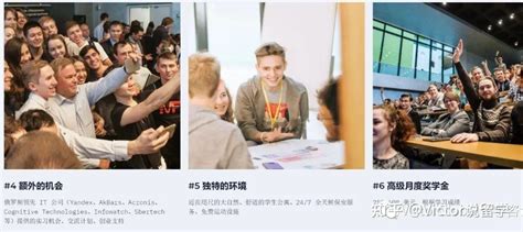 俄罗斯最壕大学 Innopolis位于俄罗斯硅谷的大学 知乎
