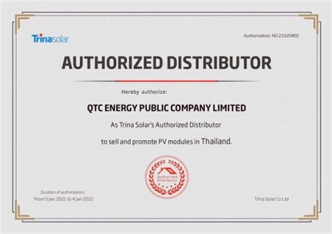 Qtc ตัวแทนจัดจำหน่าย ‘trina Solar แผงโซลาร์เซลล์คุณภาพระดับโลกอย่าง