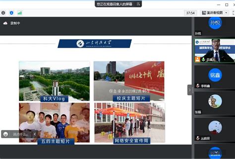 计算机学院举办2022年本科生国家省政府奖学金评审答辩会 山东科技大学新闻网