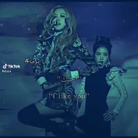 اُحبكَ Youtube