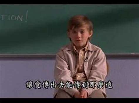讓愛傳出去 WMOOV電影