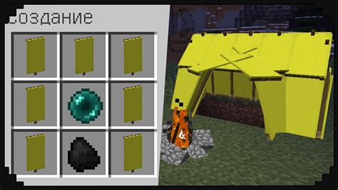 КАК СКРАФТИТЬ ПАЛАТКУ НУБИКА В МАЙНКРАФТ БЕЗ МОДОВ Youtube