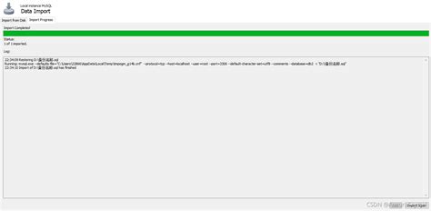 如何在图形化工具【mysqlworkbench】中进行数据的备份和还原workbench 备份 Csdn博客