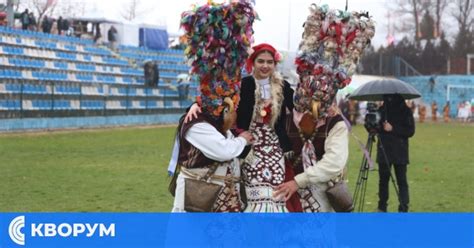 Кукери от Калипетрово Новите звезди на фестивала в Симитли Кворум Силистра