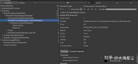 【unity shader 学习笔记】5 2 阴影 知乎
