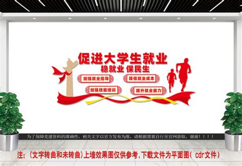 大学生图片素材 大学生设计素材 大学生摄影作品 大学生源文件下载 大学生图片素材下载 大学生背景素材 大学生模板下载 搜索中心