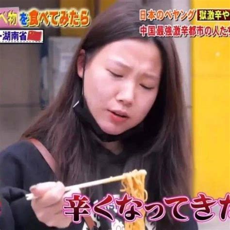 中国哪里人最能吃辣？日本人做了个街头实验挑战
