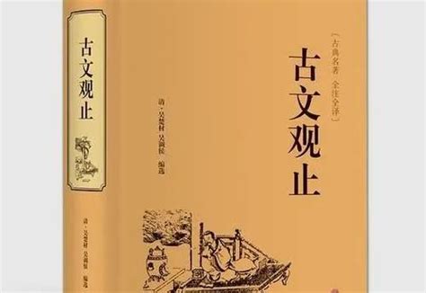 我的大学中医故事 21 医古文 珠江与大海 知乎