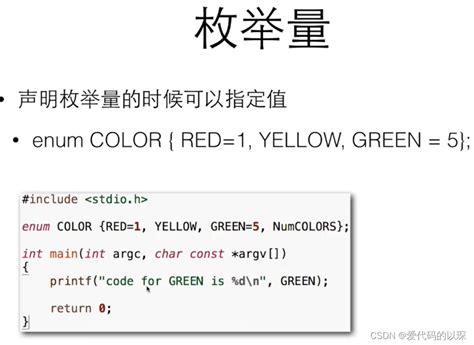 结构体个人笔记 struct point p csdn博客